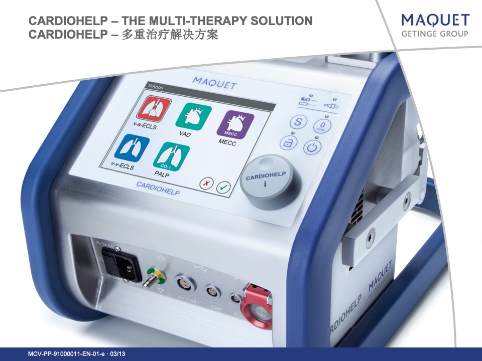 CARDIOHELP产品说明书 | 贪吃的夜猫子